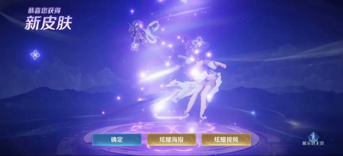 王者回收平台秒回收图标