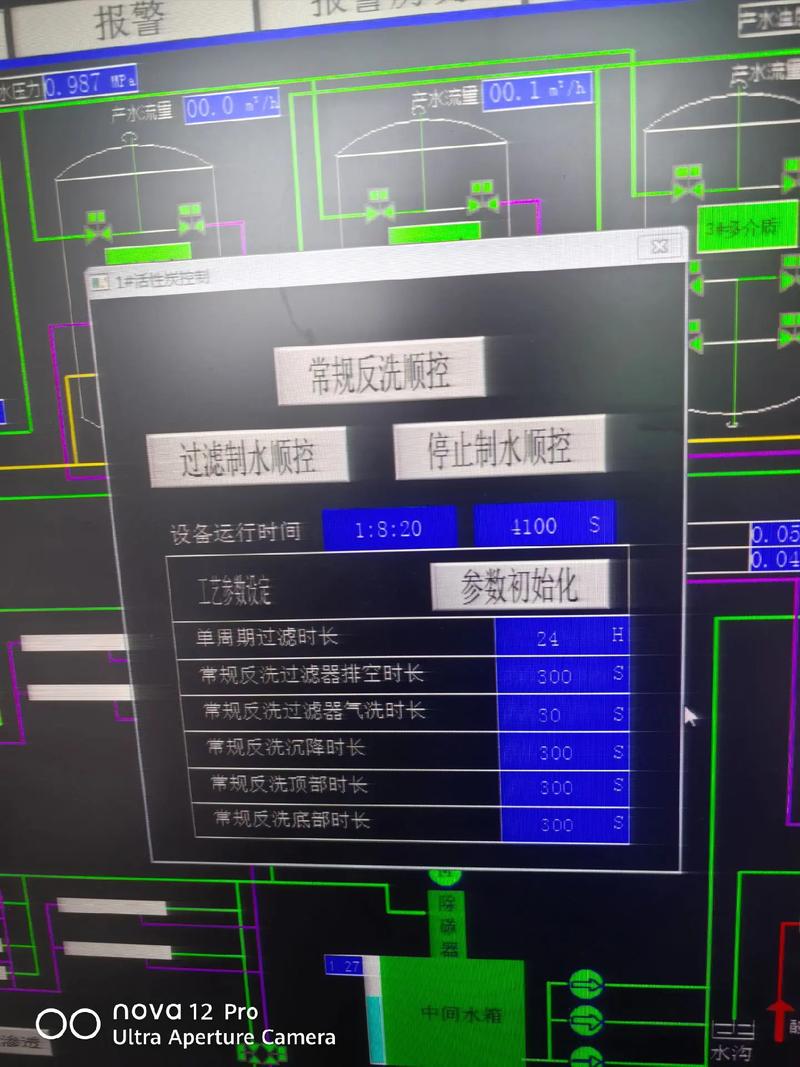 如何解除组态王2小时限制图标