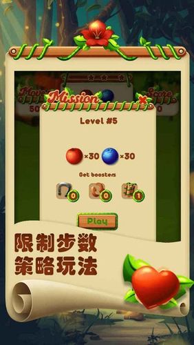 欢乐连一连红包版图标