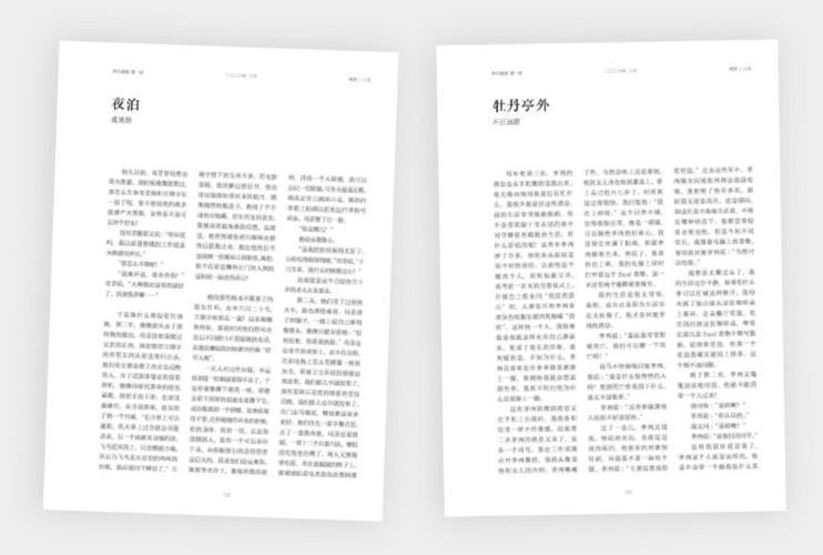 杂志在线阅读免费图标