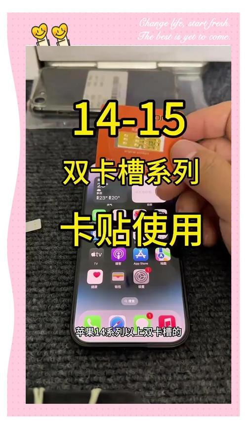 苹果卡贴机一个卡贴能用几个卡