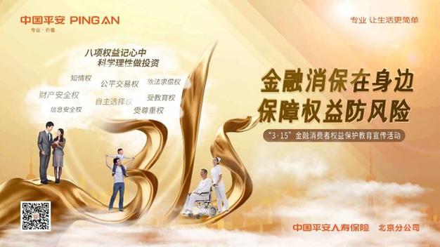 消协是怎样规定赔偿消费者的图标