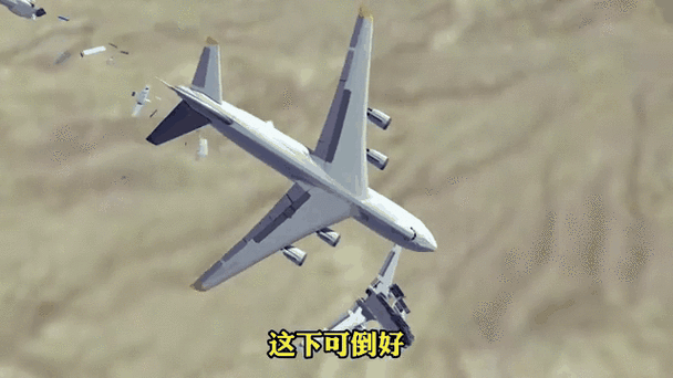 飞机碰撞模拟器图标