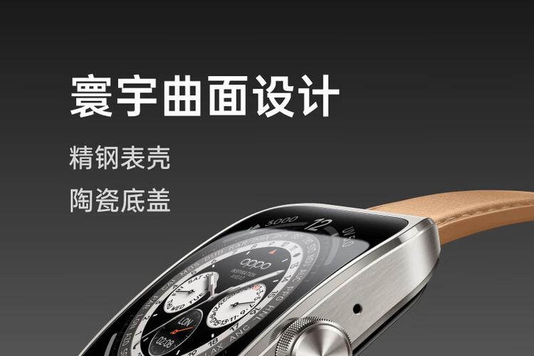 oppo手表微信删不掉怎么办图标