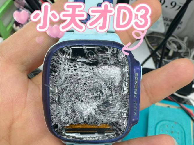 电话手表屏幕碎了怎么办图标