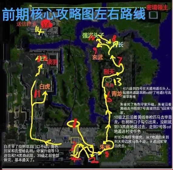 守卫剑阁纵横天下1.9关锁装备图标