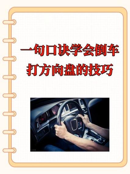 屏幕为什么不能横过来图标