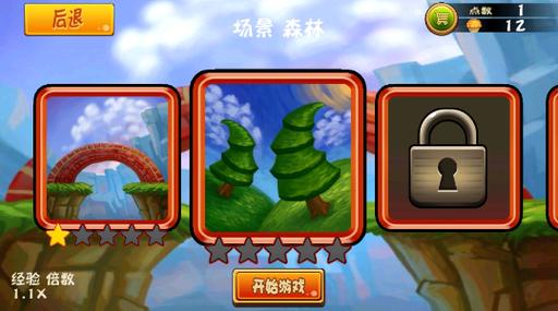 松饼骑士官方下载