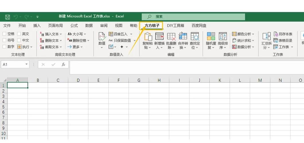 如何使用excel制作小方格图标