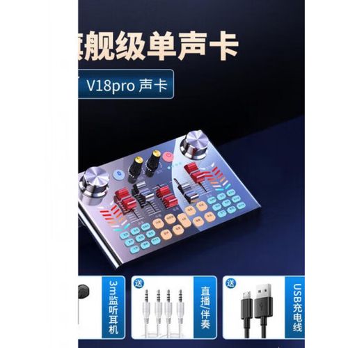 声卡一个手机可以唱歌吗
