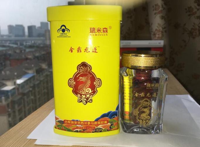 金鼎龙道是什么绪图标