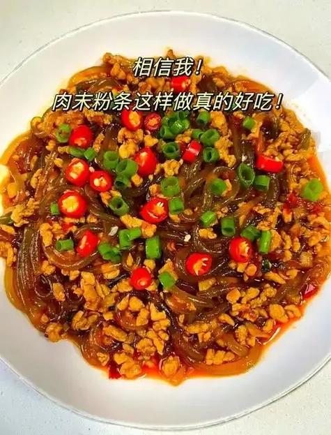 蚂蚁上树的做法图标