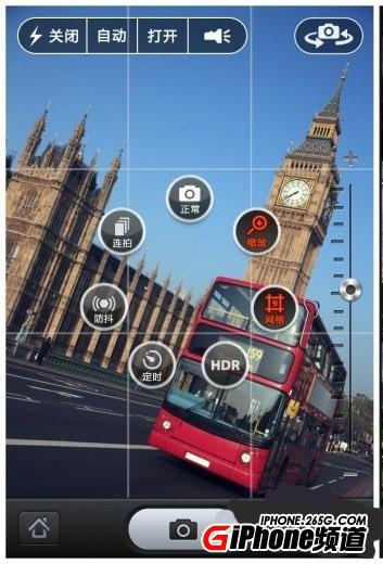 iphone拍照怎么设置图标