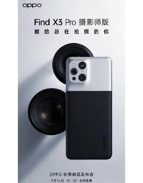 oppo手机的色彩滤镜在哪里图标