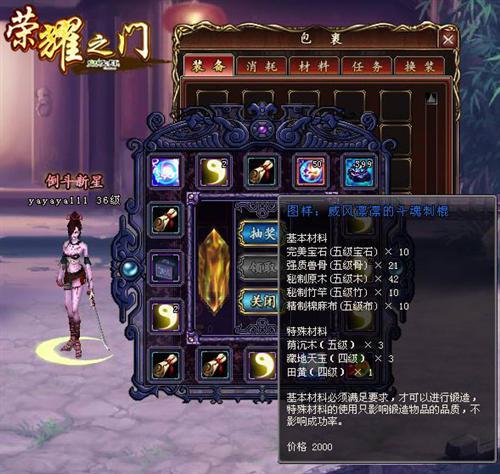 外传进入条件图标