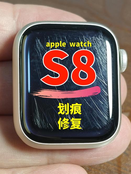 iwatch乱跳怎么解决图标
