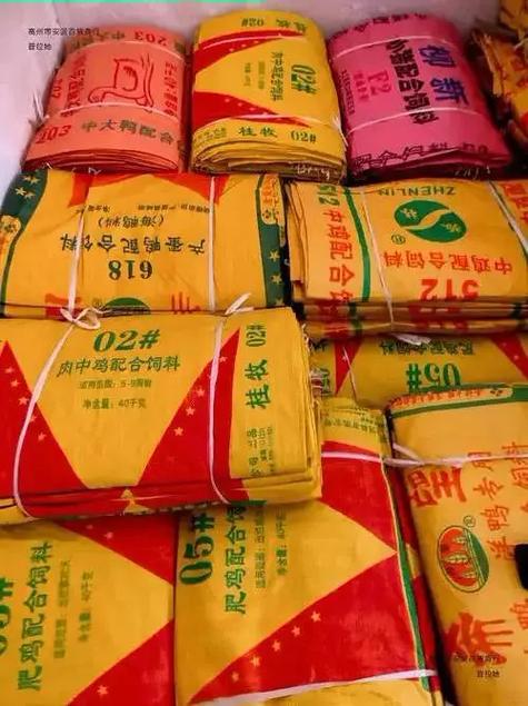 各种袋子批发图标