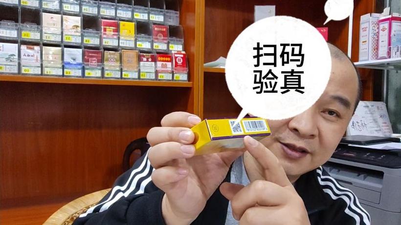 烟盒二维码能扫出来一定是真的吗