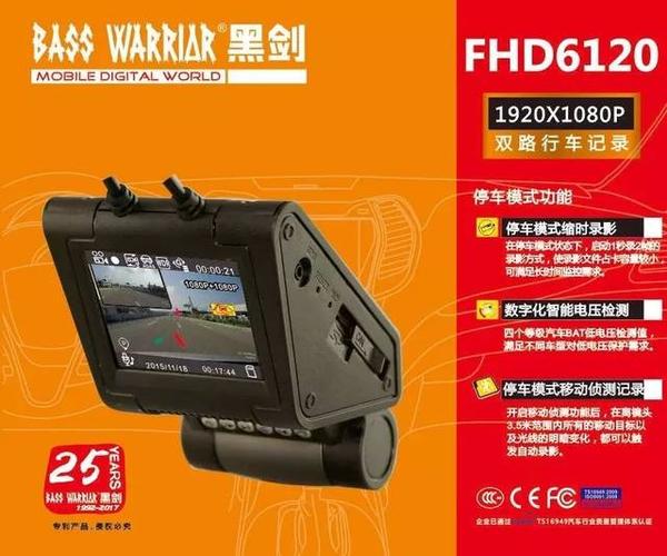 黑剑6120设置日期图标