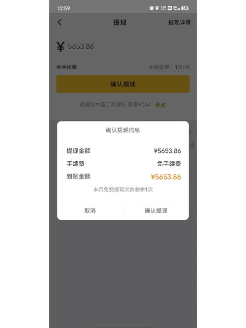 点金狗提现是真的吗图标