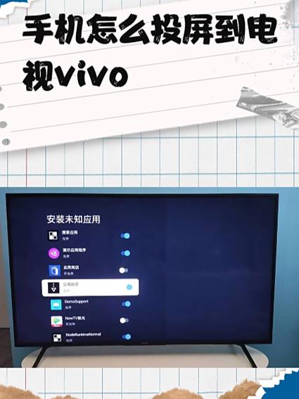 b站没有投屏电视标志