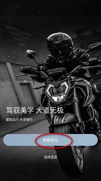 2020最新版机车图标