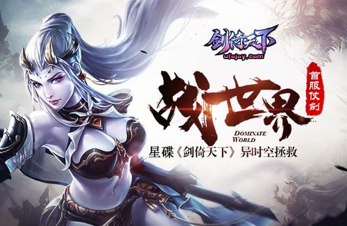 御剑修仙礼包