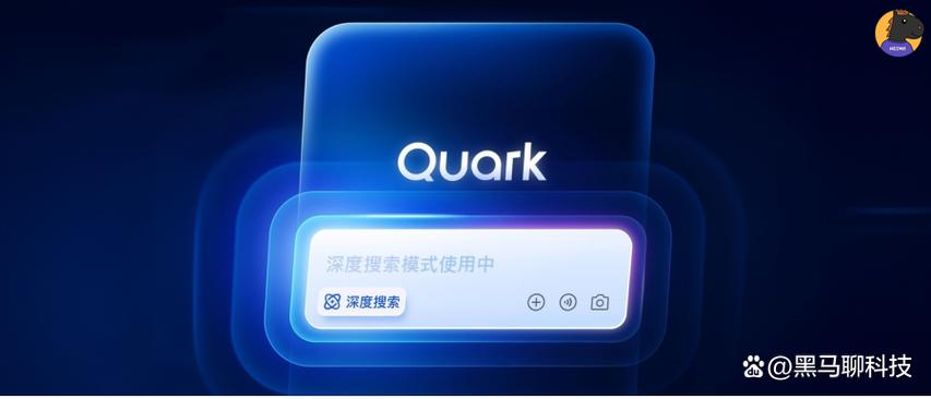 深度搜索图标