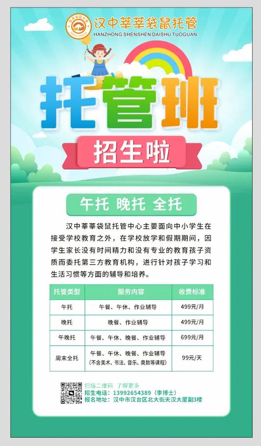 巅峰赛有ai托管吗图标