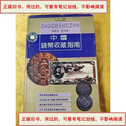 古铜钱图片及价格图标