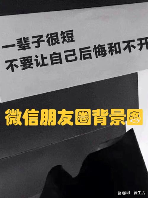 朋友圈封面图图标