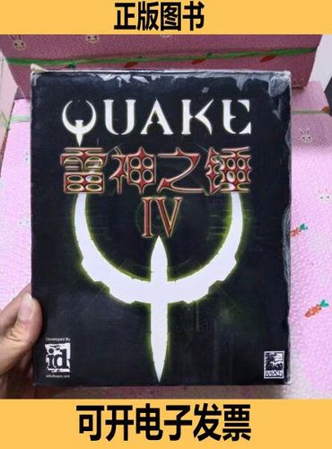 雷神之锤4秘籍图标