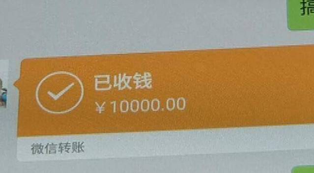 微信转账在哪里图标