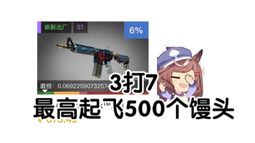 cs2炼金模拟器图标