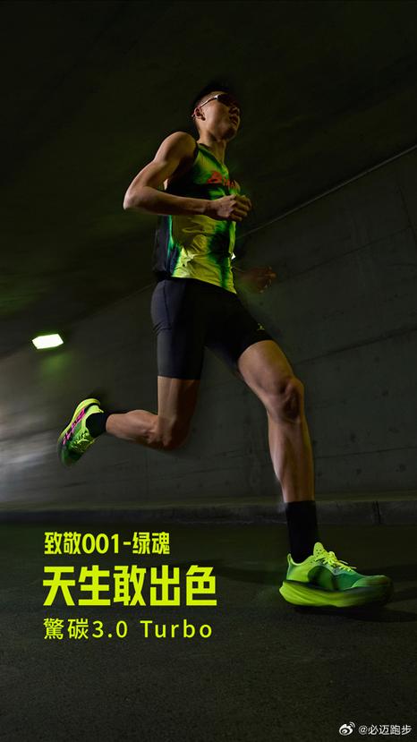 turbo fly图标