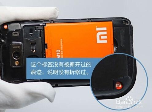 手机外壳开了怎么办