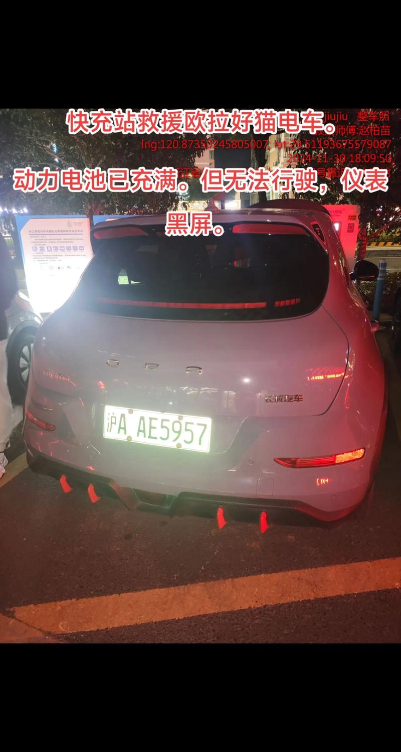 watch黑屏按三下就好了图标