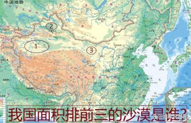 中国大沙漠有哪几个图标