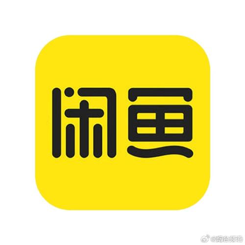 闲玩app改名叫什么了图标