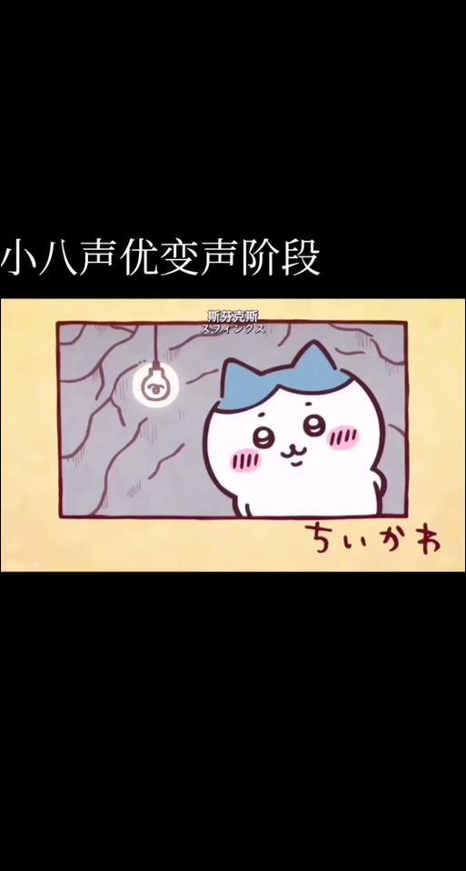 哆啦a梦变声器图标