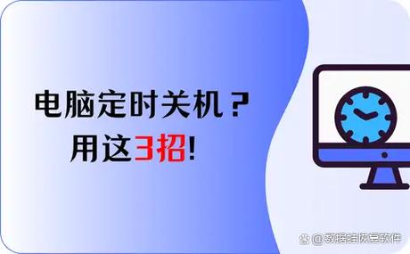 苹果闹钟定好了但是不响图标