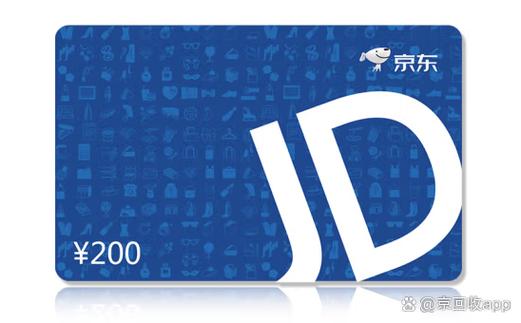 京东通用券没有了吗截图