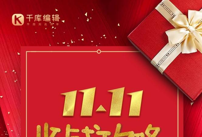 购物节省钱攻略图标