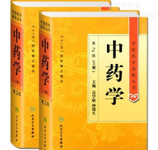中医儿科学期末图标