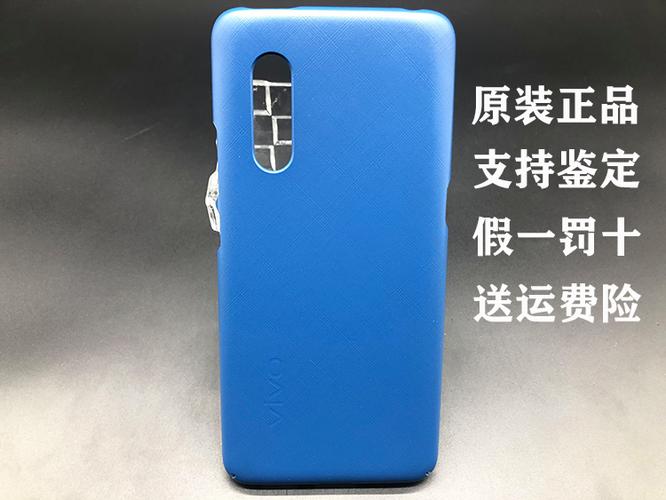 vivox27为什么有两种手机壳图标