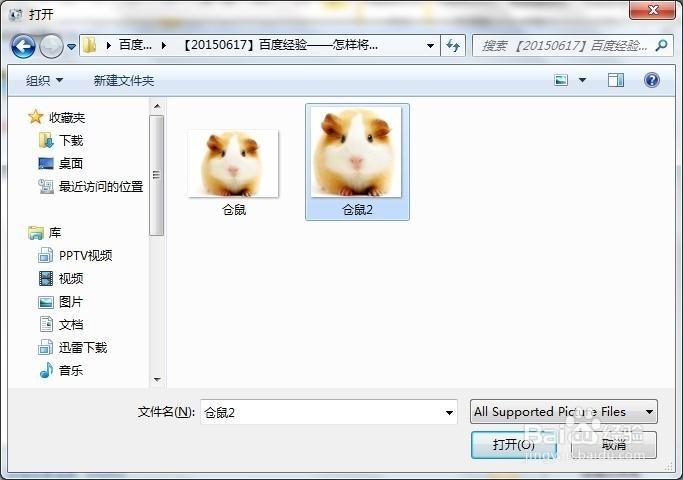 软件图标怎么改成自己喜欢的图案图标