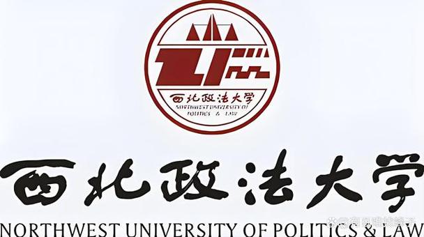 西北政法大学本科综合教务管理系统图标