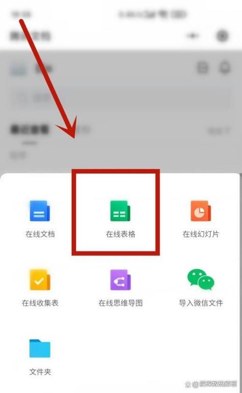 微信可以编辑excel文档吗图标
