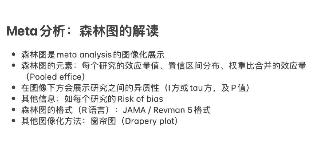 meta元素在游戏里指什么图标