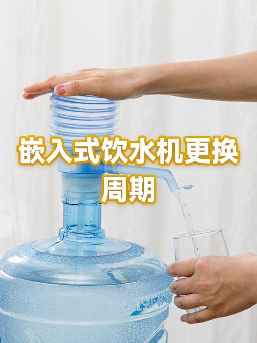 饮水机寿命有几年图标